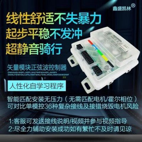 蓝德控制器app图标