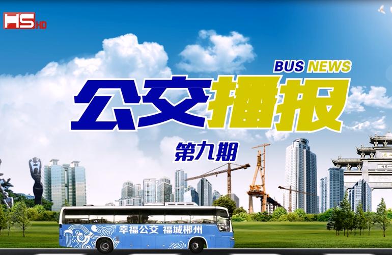 支付宝收款语音播报延迟图标