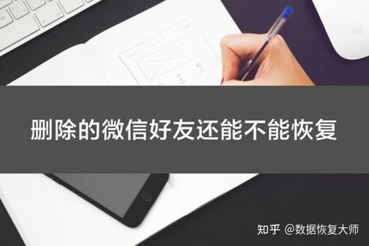 女生说回来了怎么恢复