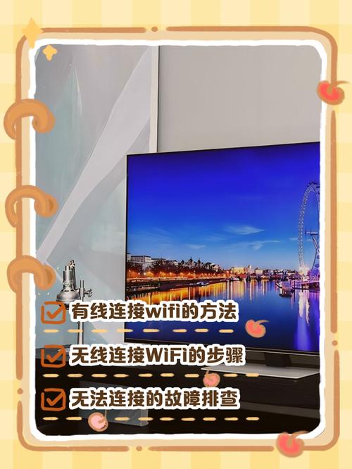 优酷怎么连接网络截图