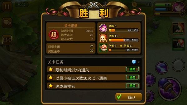 ios卡在正在准备更新图标