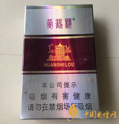 黄鹤楼硬银紫是细烟吗图标