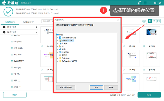 带照片的内存卡丢了截图