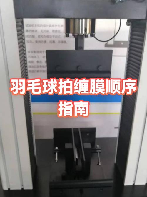 羽毛球拍裂了有必要修吗?图标