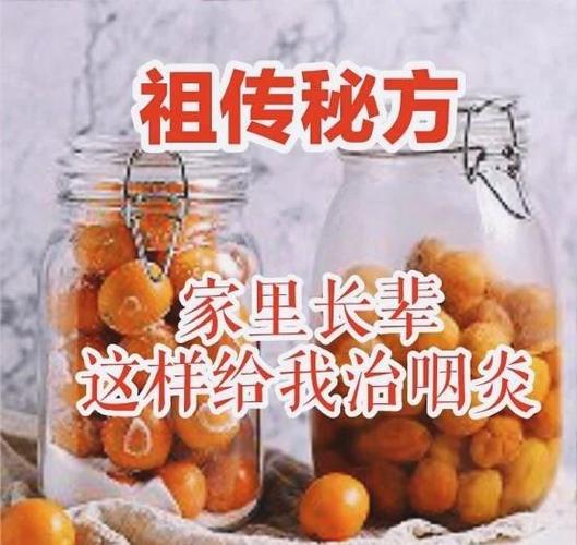 咽炎的症状图标