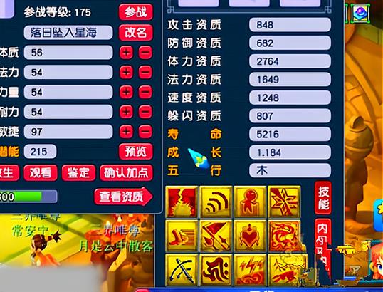 千亿兽决都有什么效果图标
