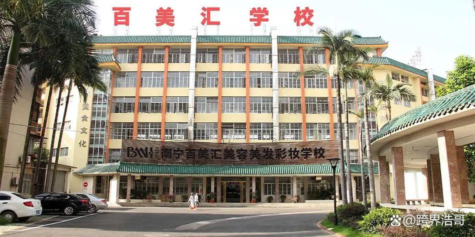 美容化妆学校排行榜前十名图标