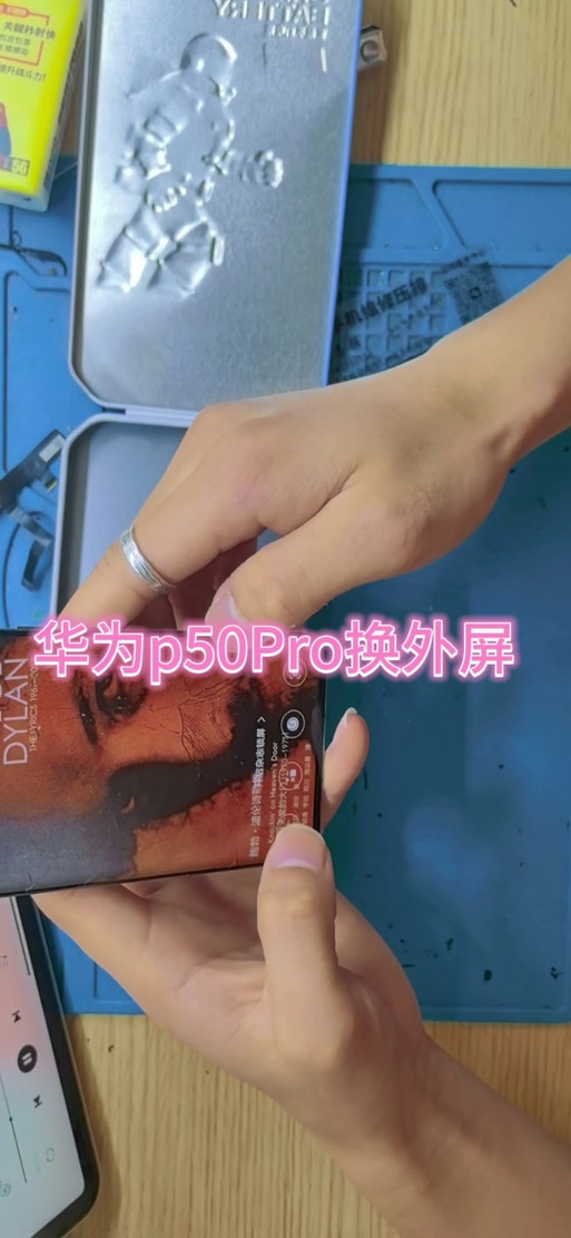 华为v10能单独换外屏吗