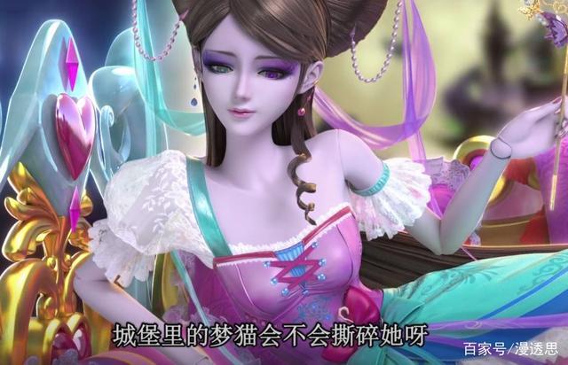 叶罗丽海公主图片图标
