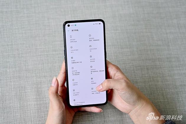 oppo ace2参数配置图标