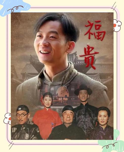富贵的总版主是谁图标
