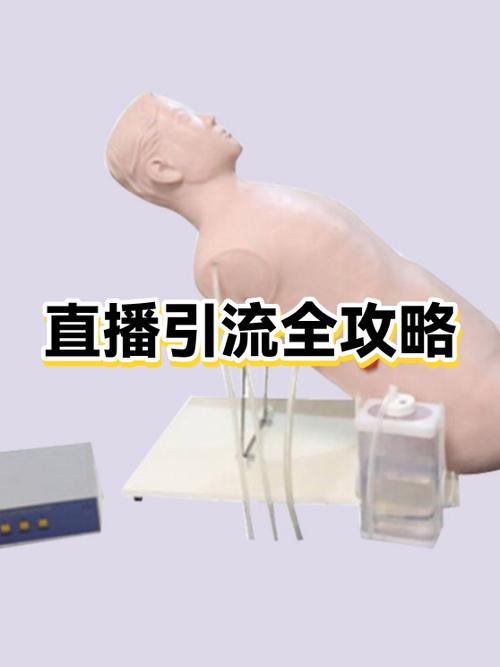 直播引流的两大基本方法是什么