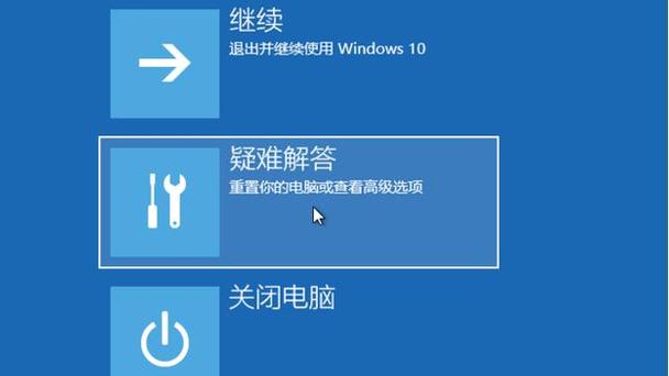 win10兼容性视图设置图标