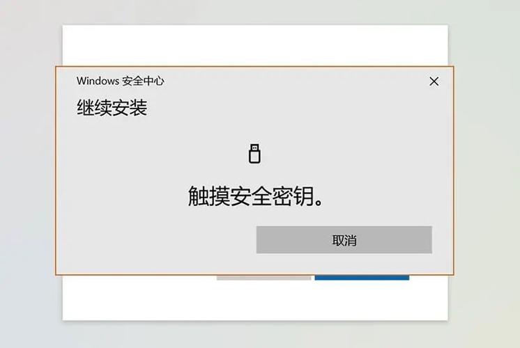 安全密钥就是密码吗截图