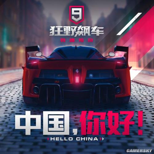 大飙车官网图标