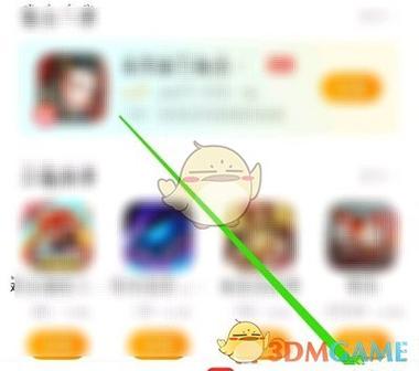 vivo游戏怎么删除小号图标