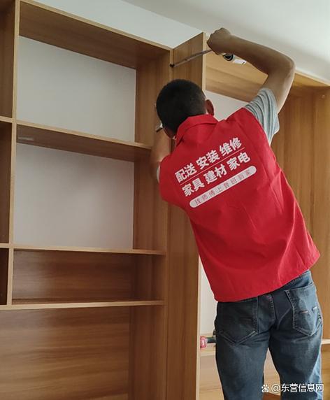 鲁班到家安装图标