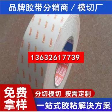 固定屏幕图标