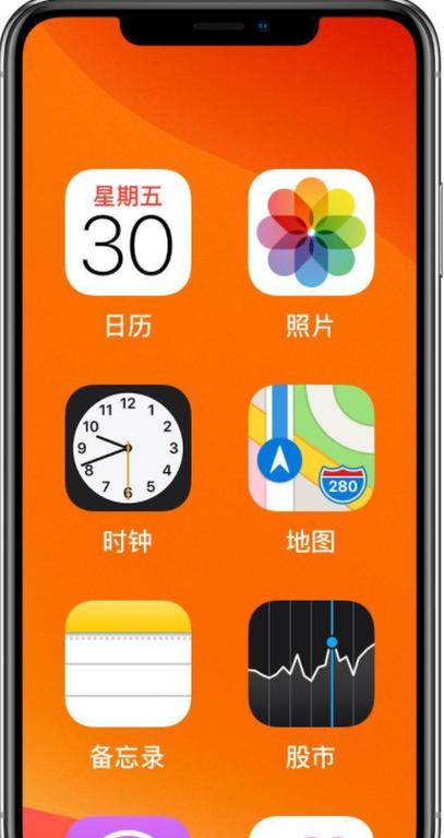 手机屏幕缩放截图