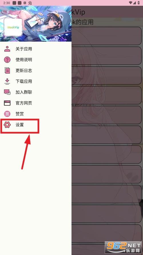 趣味生成器VIP解锁版图标