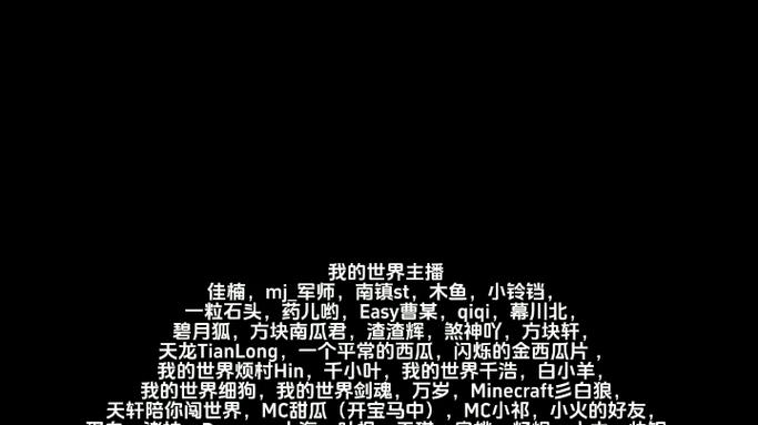 mc名字大全霸气图标