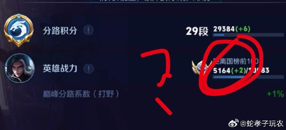 明明刚刚打了一把排位,最近却显示当图标