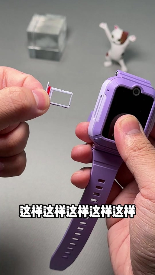 华为手表如何添加交通卡图标