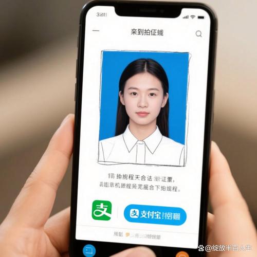 支付宝里怎样拍证件照截图