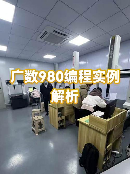 广数数控机床显示屏能换个吗截图