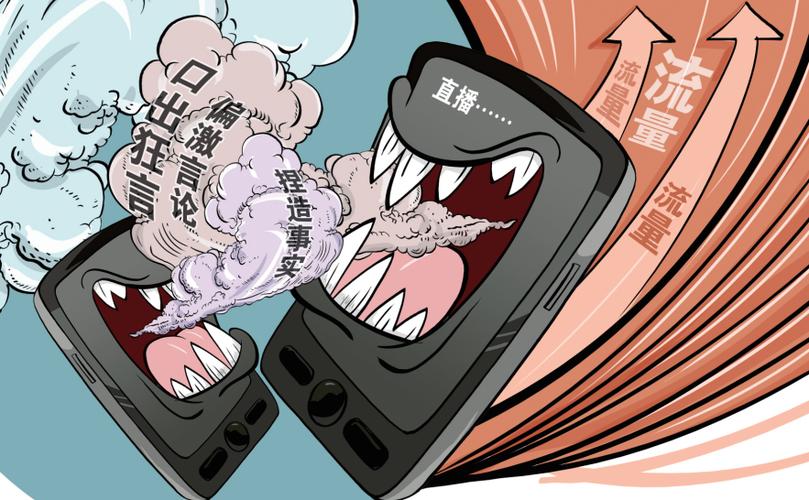 流量超出的后果
