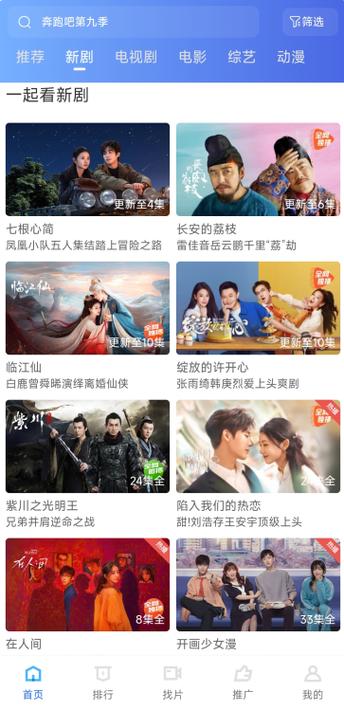 追剧鸭官方下载图标