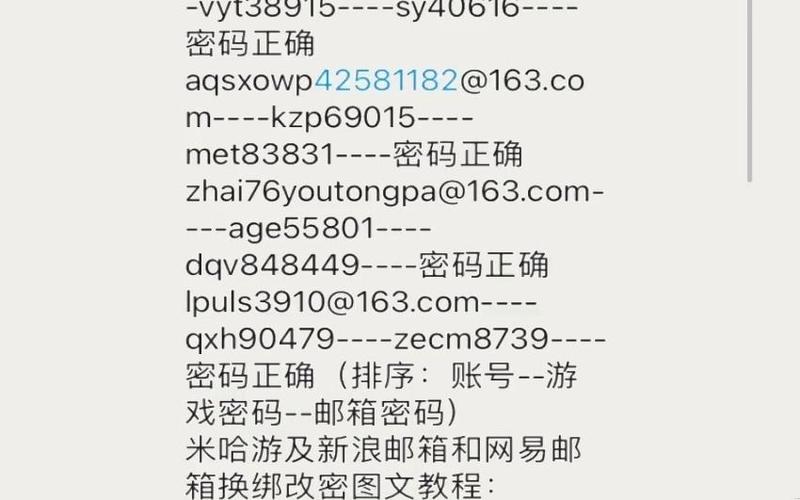 原神免费送号自取2021图标