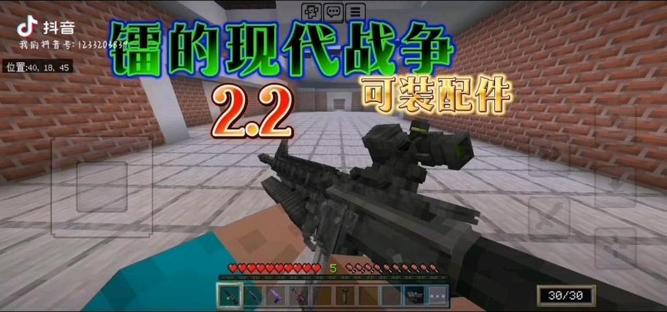 镭的现代战争v3.2下载最新版本更新内截图