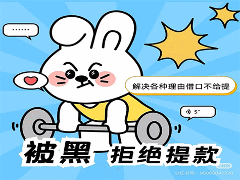 网赌赢钱了不给取款怎么办