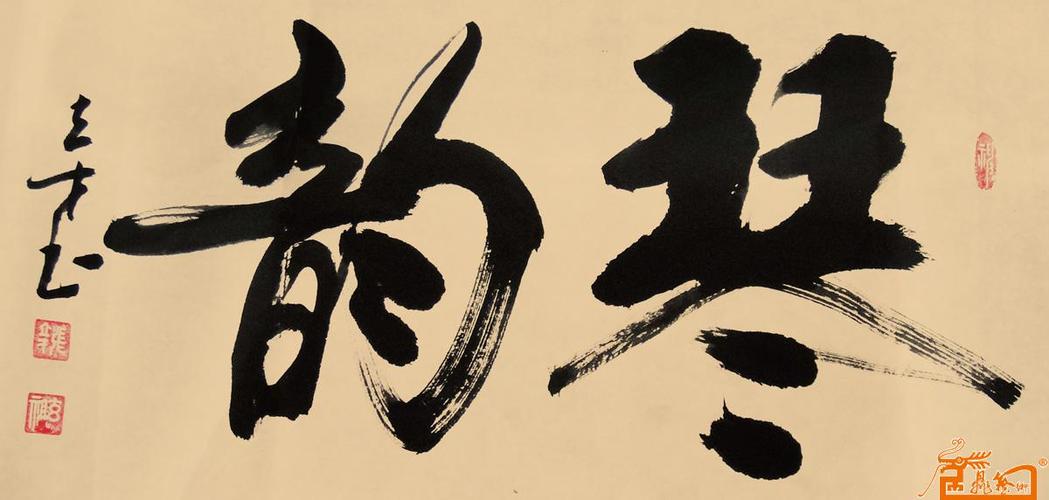 二手钢琴个人转让图标