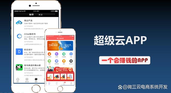 云帮app截图