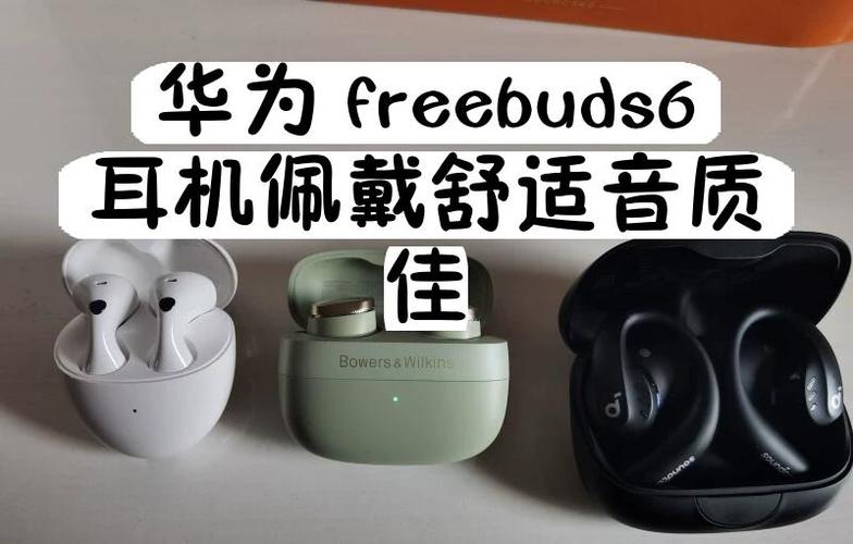 freebuds6使用教程详细图标