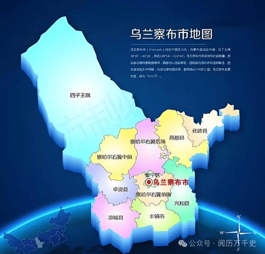 集宁和乌兰察布市一个地方吗图标