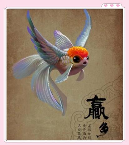 山海经之洪荒异兽截图