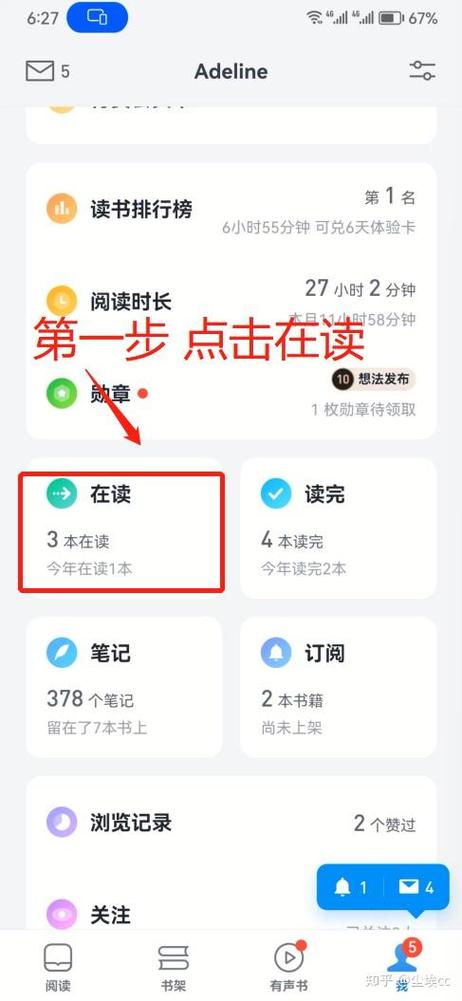 微信读书现在没有书币了吗图标