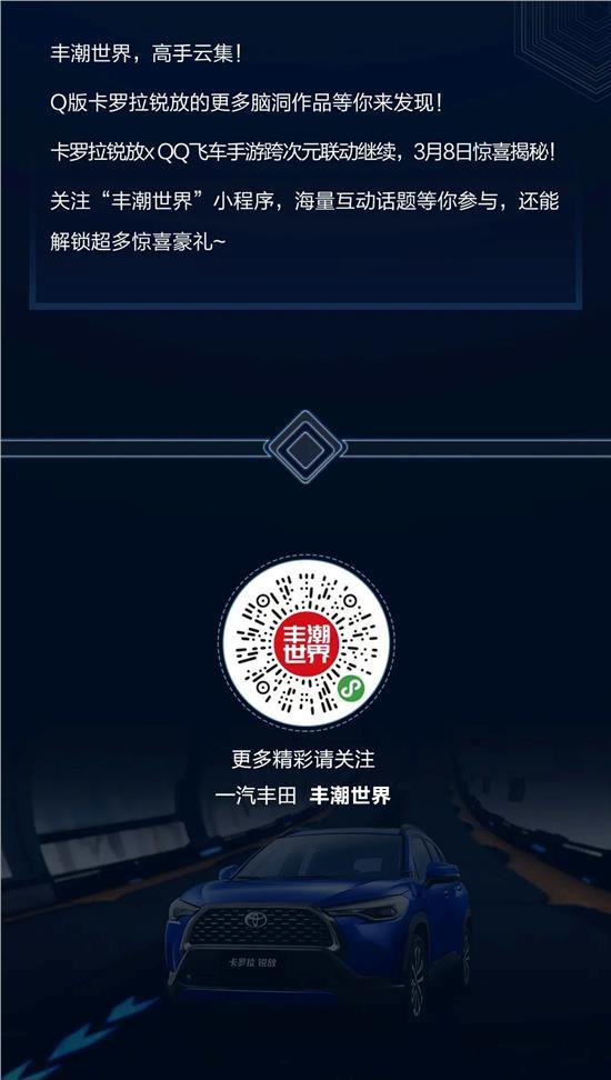 锐放手机app远程控制截图