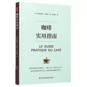 每天喝咖啡好吗图标