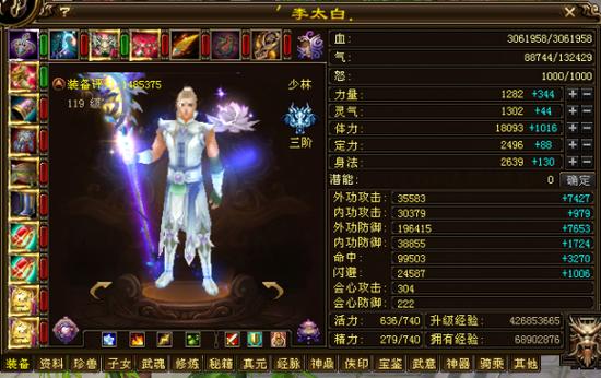 天龙开局大宋皇族图标