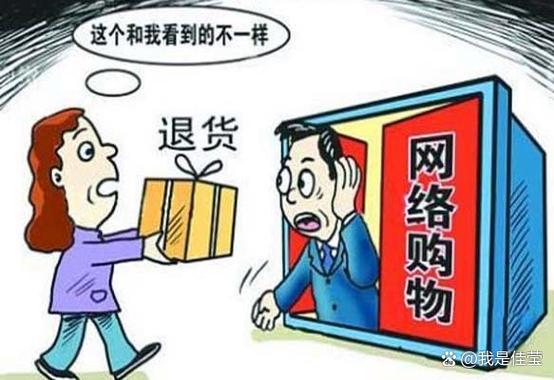 不是质量问题退货图标