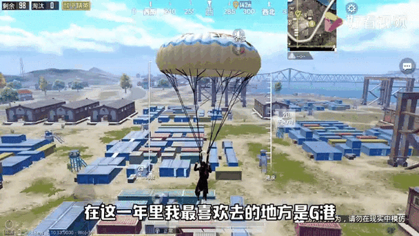 和平精英可以删号重来吗截图