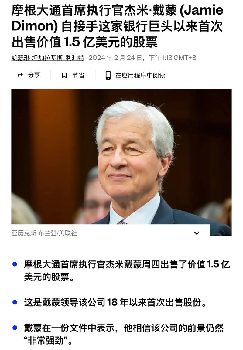 摩皱三大创始人是谁截图