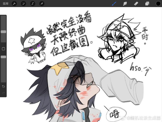 凹凸世界安雷手书