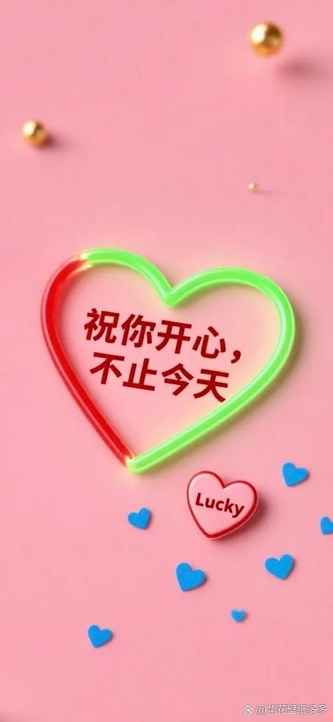 幸运好运图标