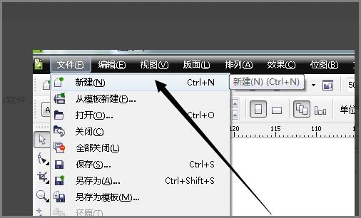 cdr菜单栏对象选项不见了图标