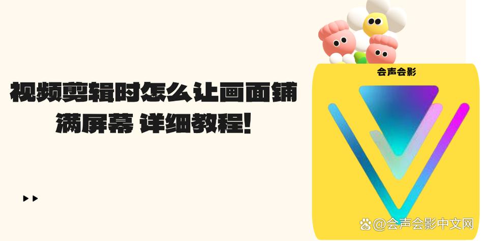 电脑开机屏幕铺不满图标